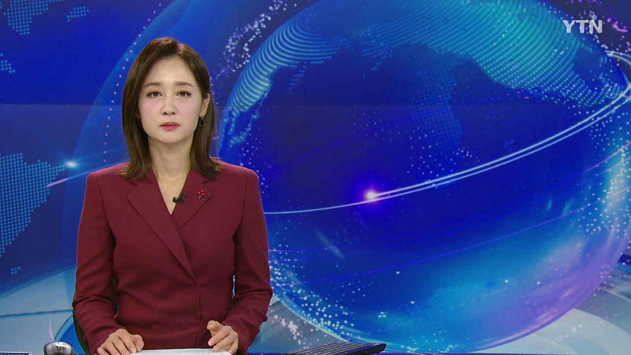 YTN24 | YTN