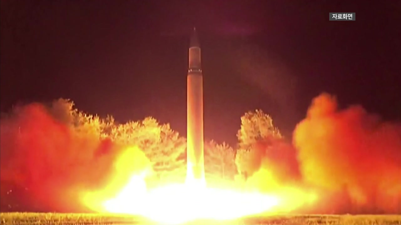 [정치]北, 단거리 탄도미사일 도발...한미 NCG 2차 회의 맹비난 | YTN