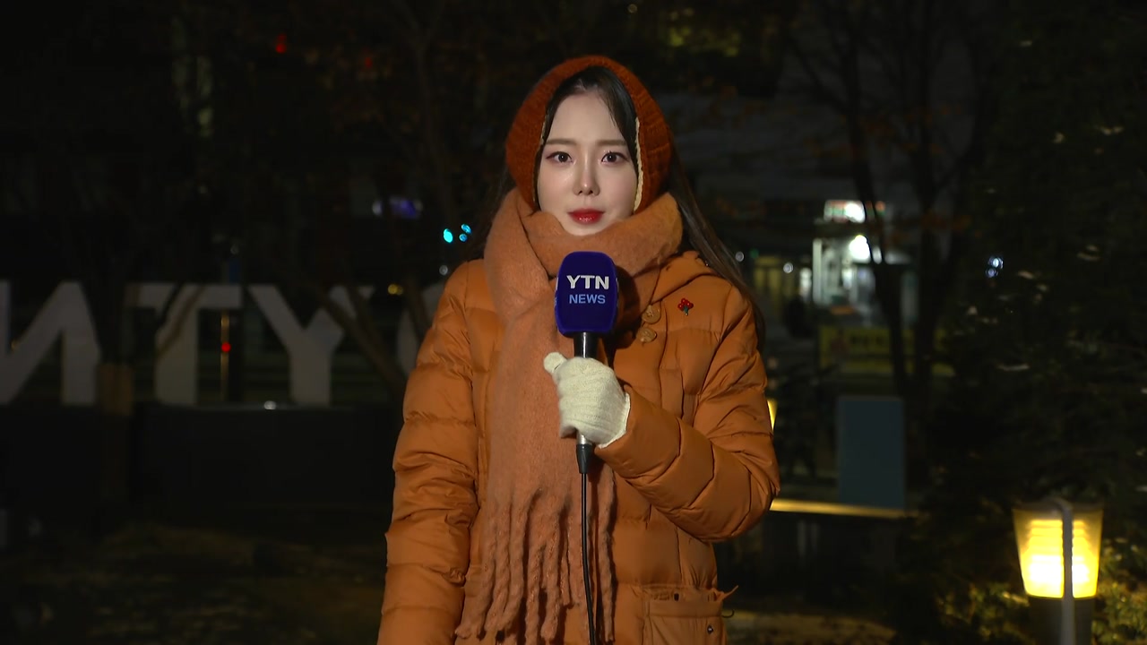 [날씨] 낮부터 더 강한 북극 한기 남하...서해안 중심 많은 눈 | YTN