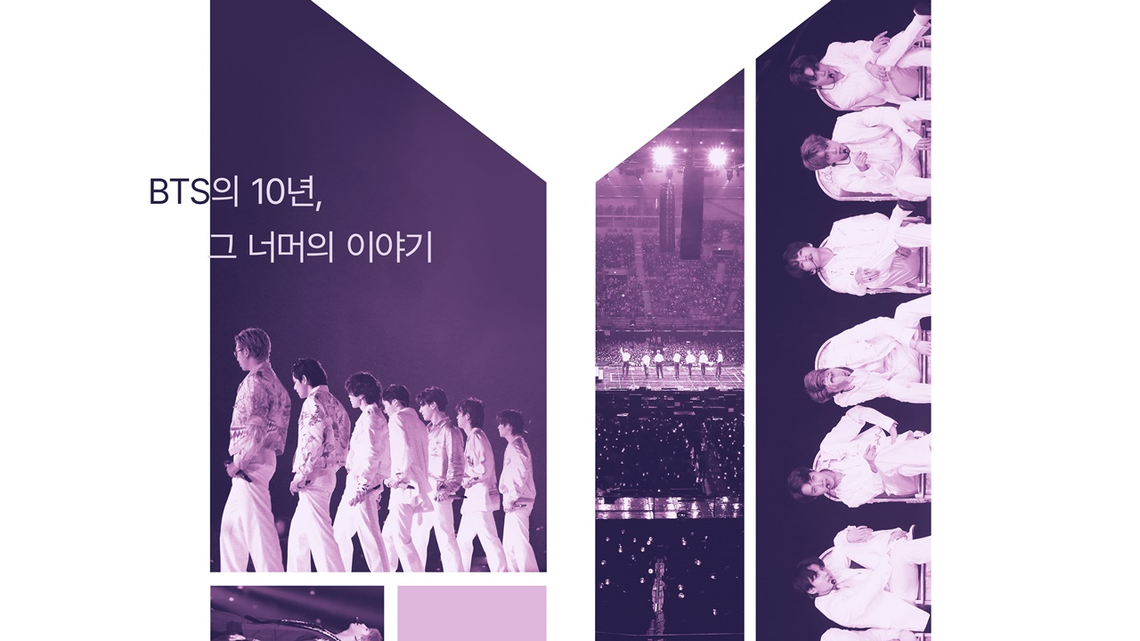 [방송]BTS 다큐멘터리 오늘(20일) 공개…전원 입대 후 첫 완전체 콘텐츠 | YTN