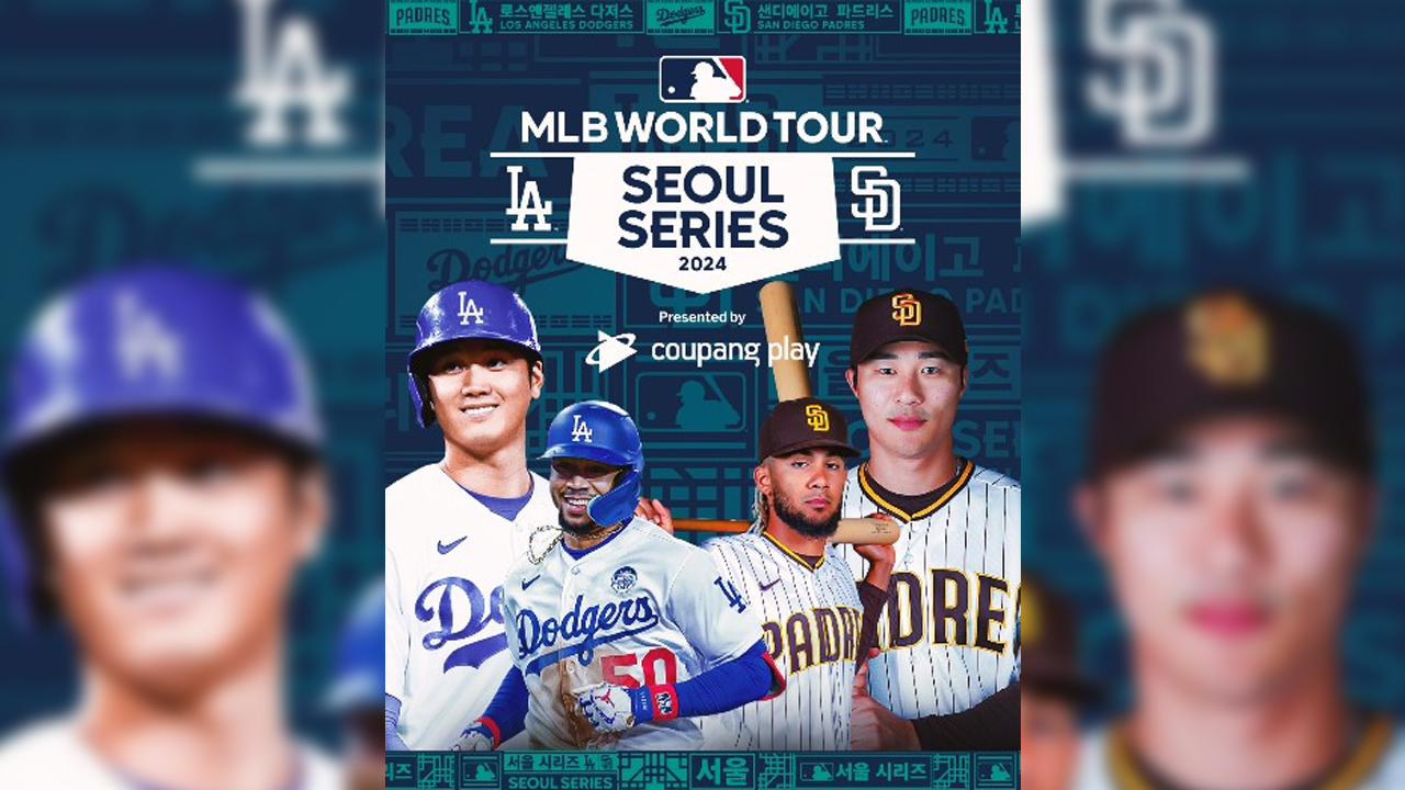 [스포츠]내년 3월 'MLB 월드투어 서울 시리즈' 스페셜 게임 추가 발표 | YTN