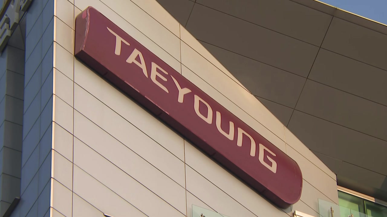 [경제][현장영상+]"SBS 매각 가능성은요?"...금융위의 답변 | YTN