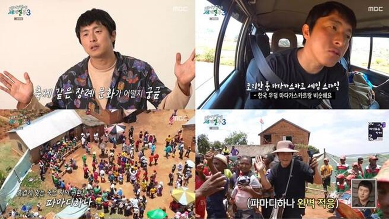 [방송]기안84 '대상' 화력 여전...'태계일주3', 최고 시청률 또 경신 | YTN