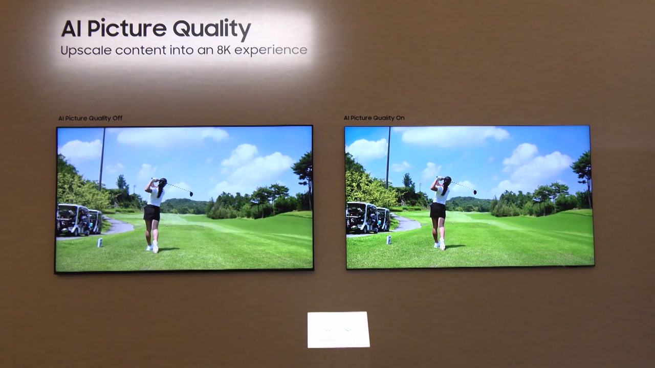 [경제][기업] 삼성전자, CES 2024에서 'AI 스크린 시대' 선포 | YTN