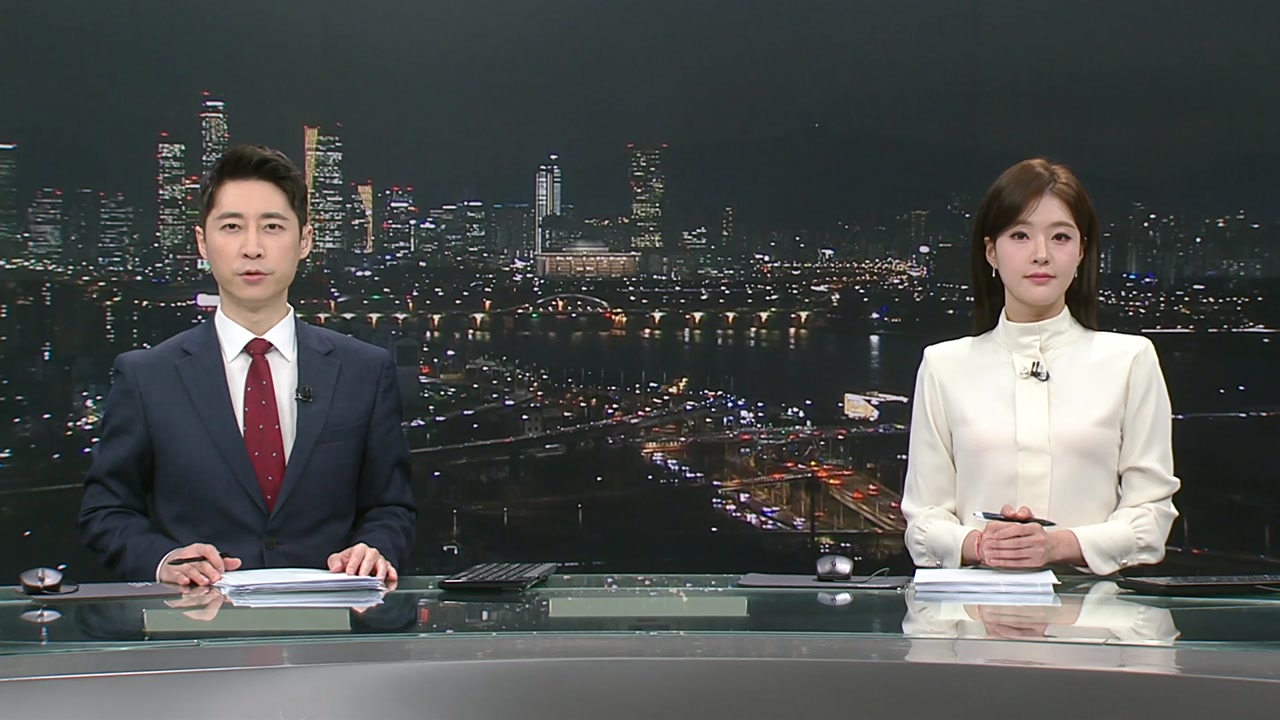 뉴스퍼레이드 | YTN