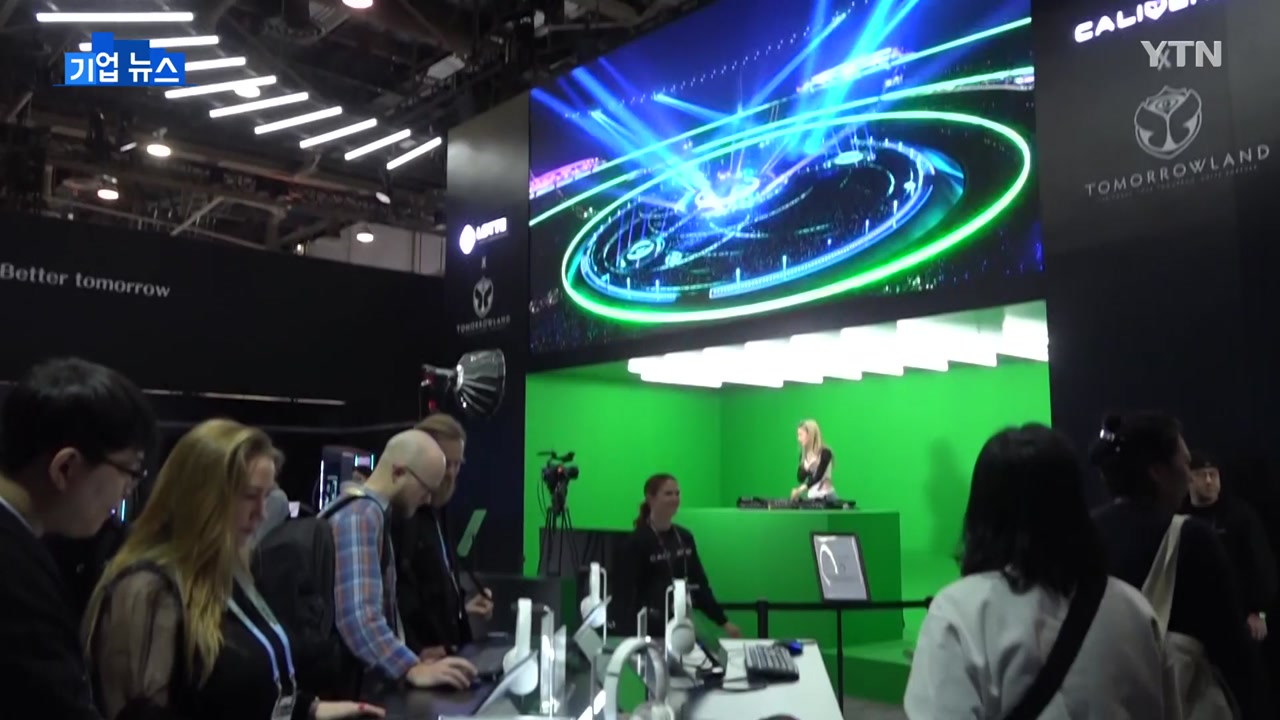 [경제][기업] 롯데정보통신, CES에서 메타버스 플랫폼 공개 | YTN