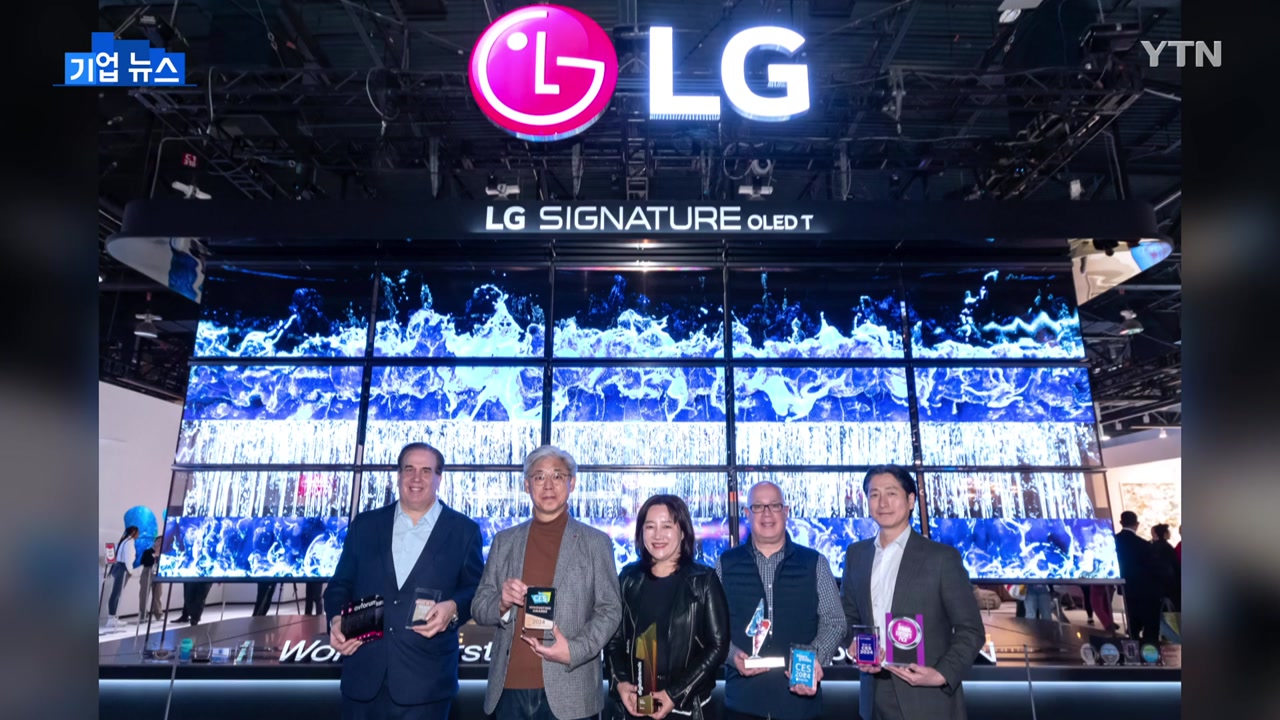 [경제][기업] LG 무선 투명 올레드 TV, CES 최고 제품에 선정 | YTN