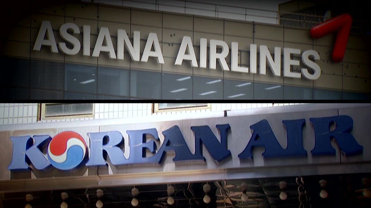 [국제]"EU, 대한항공·아시아나 합병 승인 방침" | YTN