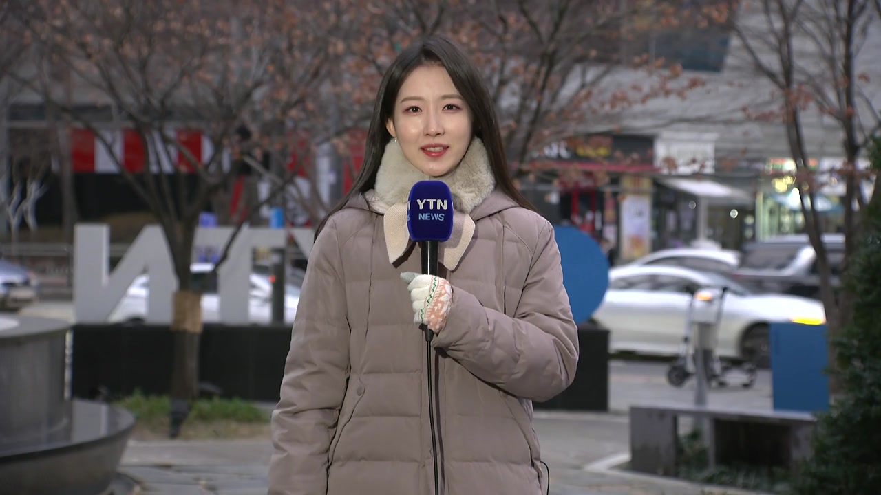 [날씨] 다시 찾아온 북극 한파...서울 오늘 -8.7℃, 내일 -14℃ | YTN