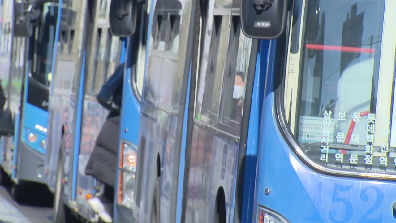 [경제]내일부터 서울 대중교통비 지원시범사업...5월엔 K-패스 | YTN