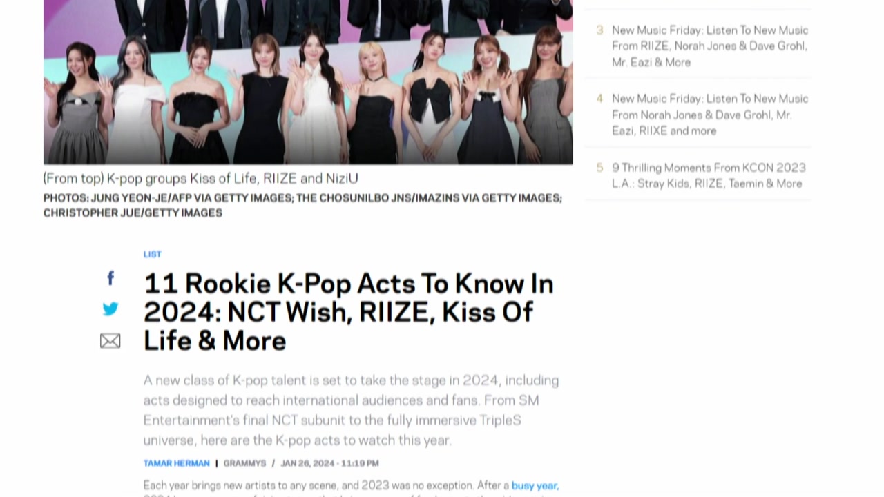 [문화]美 그래미, 올해 주목할 만한 K-팝 신인 11팀 선정 | YTN