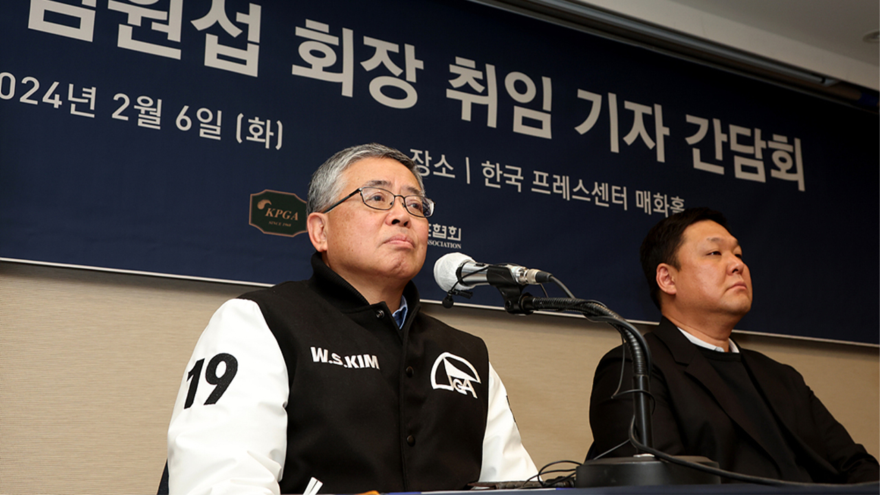 [스포츠]KPGA 투어 2024시즌 4월 11일 개막...지난해와 같은 22개 대회 | YTN