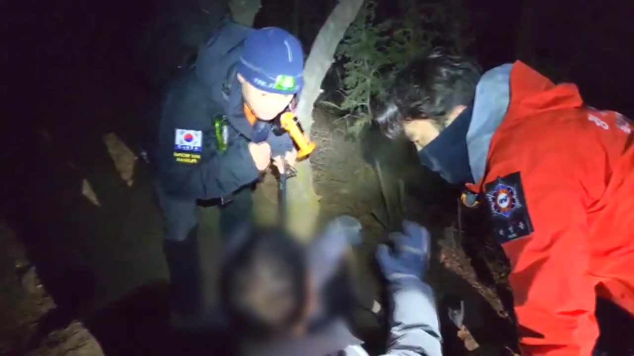 [사회]혼자 등산하던 60대 치매 남성 실종신고 5시간 만에 구조 | YTN