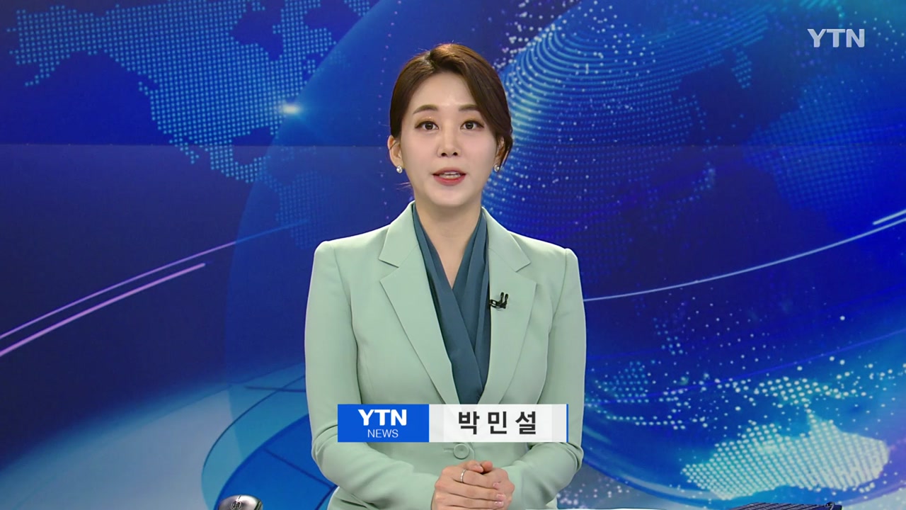 YTN24 | YTN