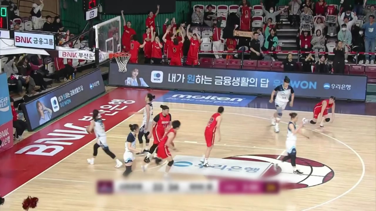 [스포츠]부산 BNK, 신한은행 꺾고 13연패 탈출 | YTN