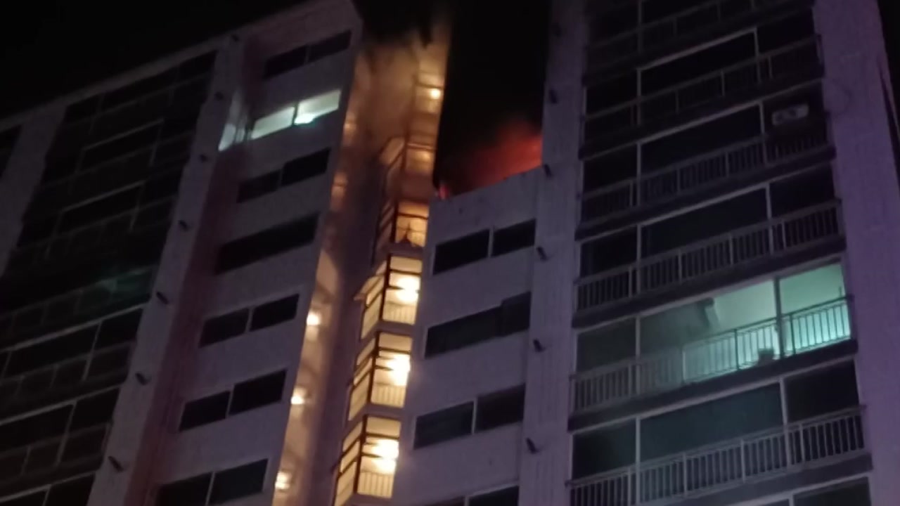 [사회]남양주 아파트에서 불...2명 부상·55명 대피 | YTN