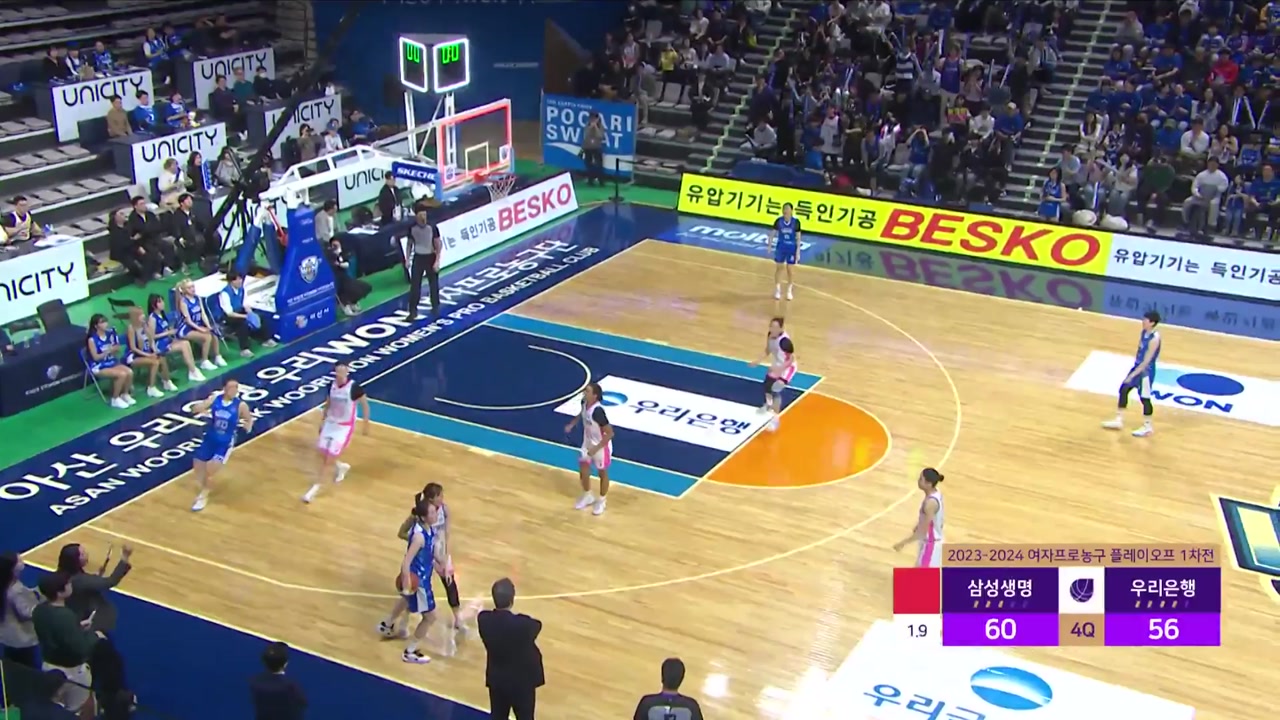 [스포츠]삼성생명, 우리은행 꺾고 PO 1차전 승리 | YTN