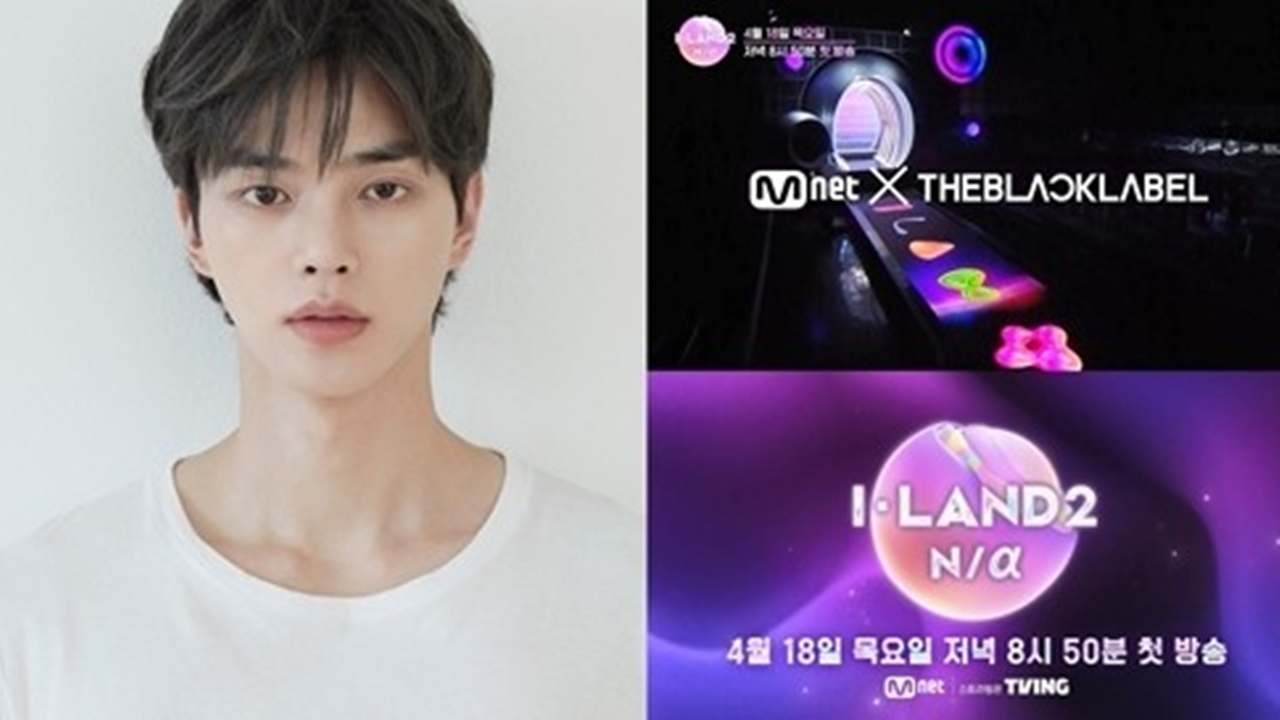 [가요]송강, ‘아이랜드2’ 스토리텔러 된다...내달 18일 첫 방송 | YTN