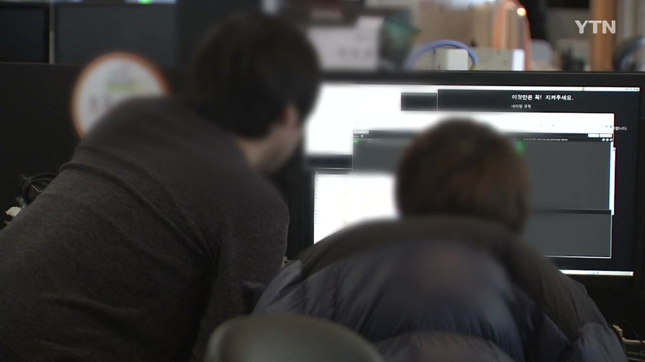 [정치]"제작비 30% 세액공제·1조 펀드"...K-콘텐츠 키운다 | YTN