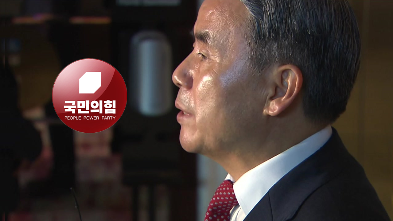 [Y녹취록]與서도 '이종섭 출국' 비판 봇물..."이건 이해가 안 되는 일" | YTN