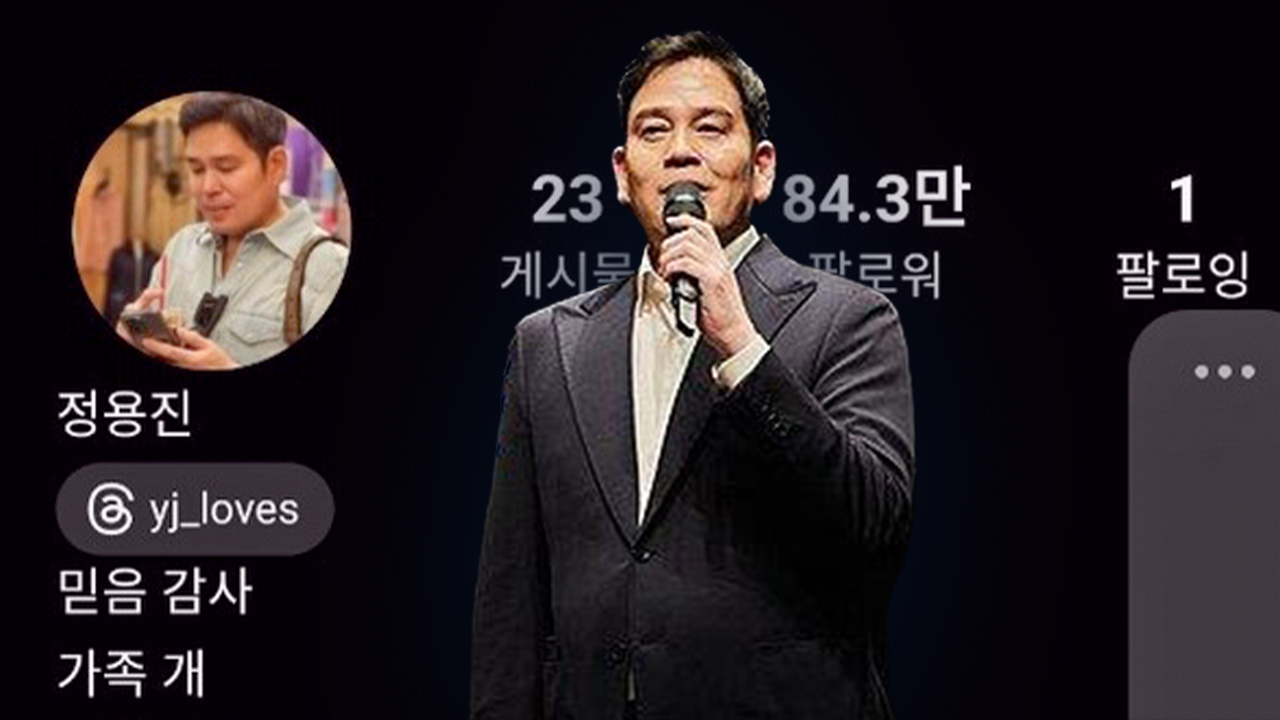 [Y녹취록]SNS에서 사라진 정용진...'뼈 때리는 보고서' 영향? | YTN
