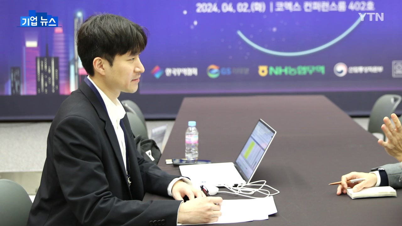 [경제][기업] GS리테일, 중소 제조기업 해외진출 돕는 상담회 개최 | YTN