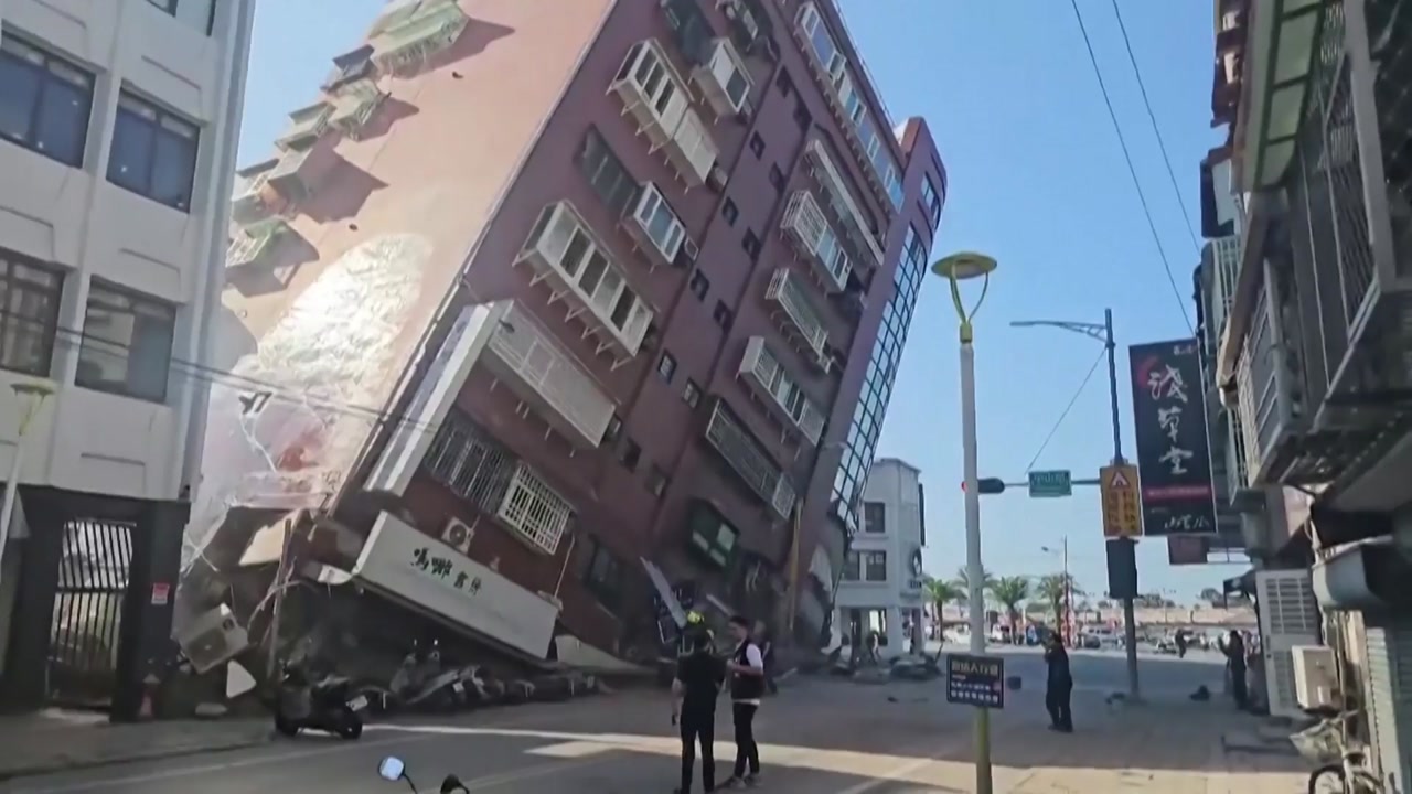 [국제][YTN24] '규모 7.2' 강진 발생...타이완 현지 상황은? | YTN