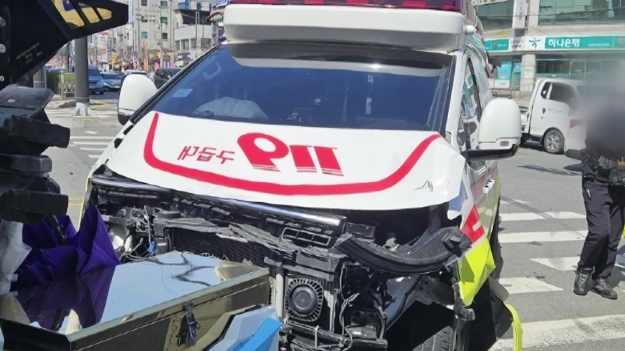 [전국]심정지 환자 이송하던 구급차 SUV와 부딪쳐...1명 중상·2명 경상 | YTN