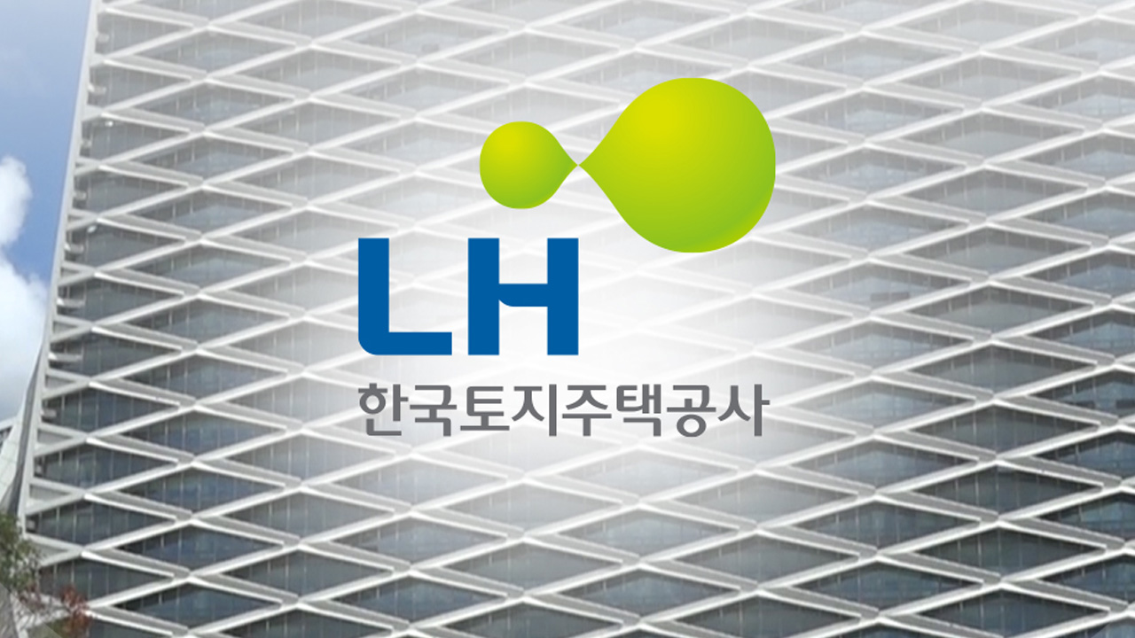 [사회]'LH 아파트 감리입찰 뇌물' 심사위원들 구속기로...檢 수사 확대 | YTN