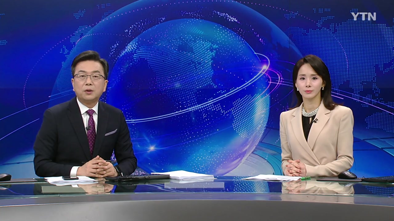 YTN24 | YTN