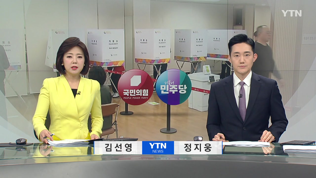 YTN24 | YTN