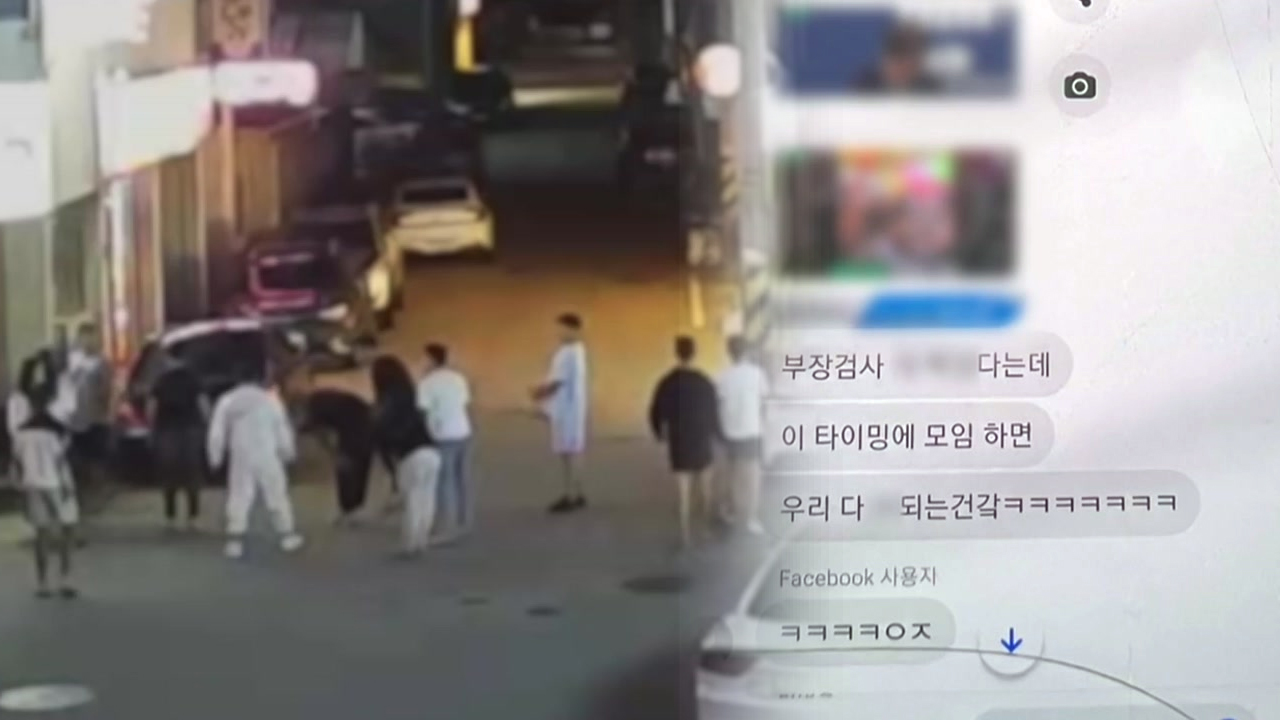 [자막뉴스]"경쟁 조직과 이겨야 한다"...MZ조폭, 살벌한 수련까지 [Y녹취록] | YTN