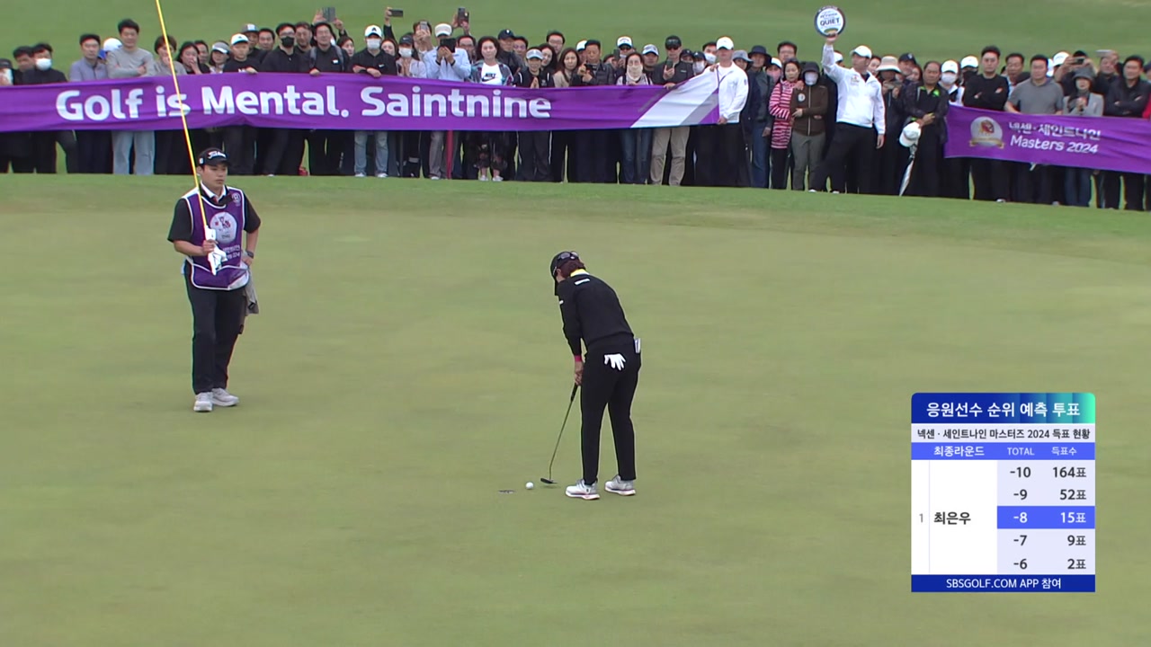 [스포츠]최은우, KLPGA 넥센·세인트나인 2년 연속 우승 | YTN