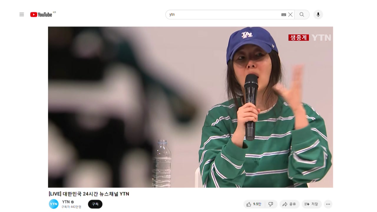 [문화]밈이 된 민희진의 135분...1주일 SNS 반응 분석 | YTN