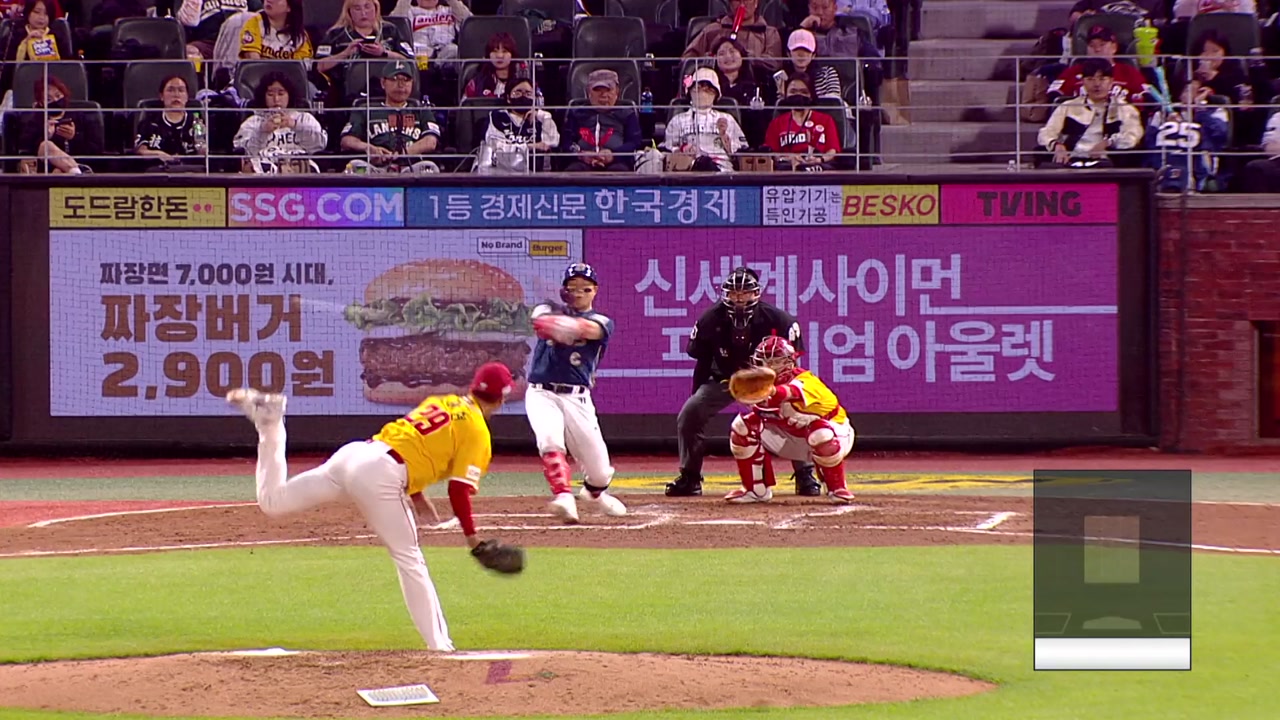 [스포츠]'한 이닝 8볼넷·5연속 밀어내기' SSG '와르르' | YTN
