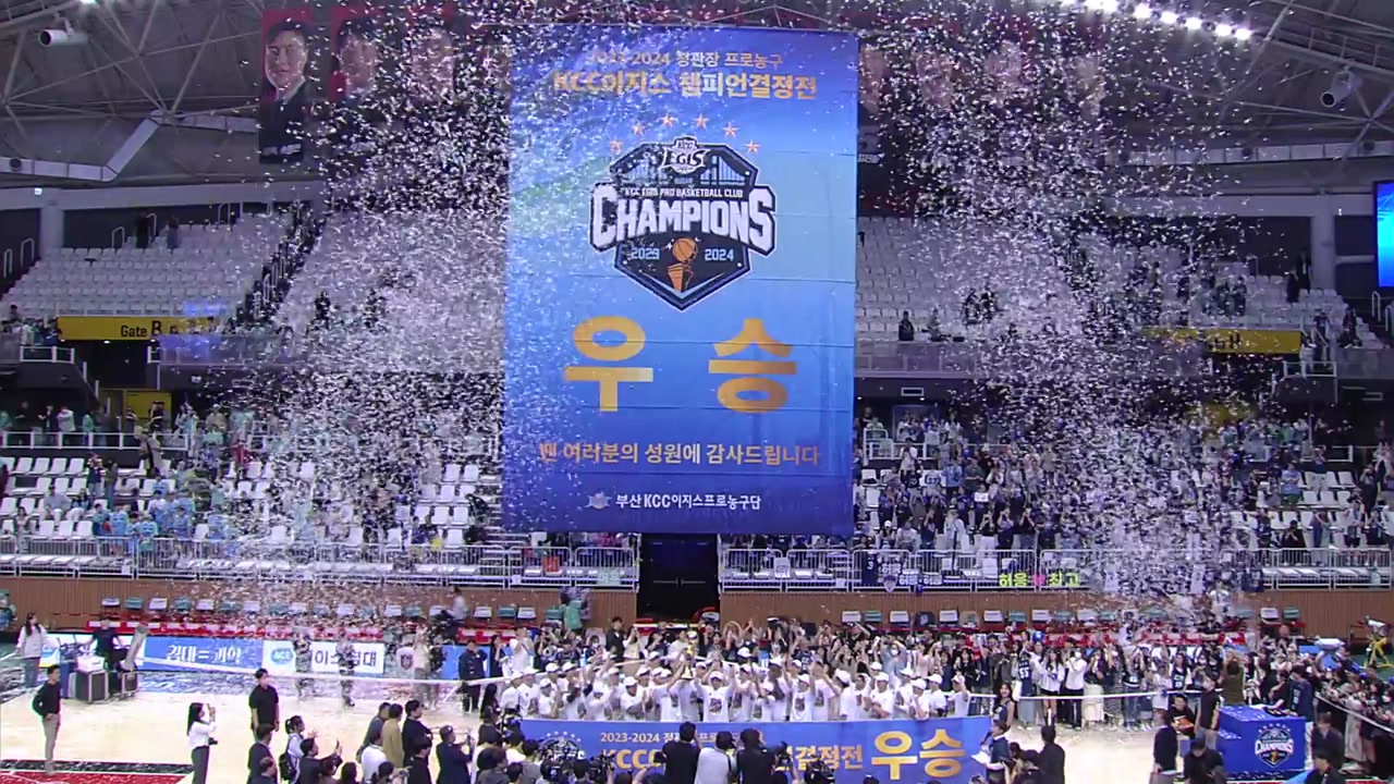[스포츠]KCC, 정규리그 5위 최초 챔프전 제패 위업...허웅 MVP | YTN