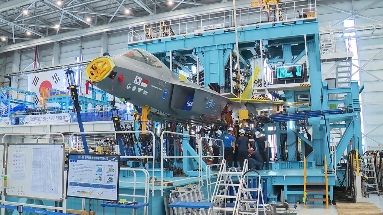 [정치]인니 "KF-21 분담금 처음 합의금의 1/3만 내겠다" | YTN