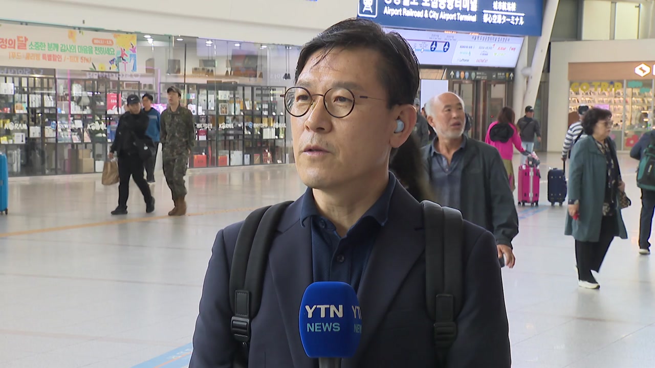 [사회]1년 9개월 만의 尹 기자회견...시민들 반응은? | YTN