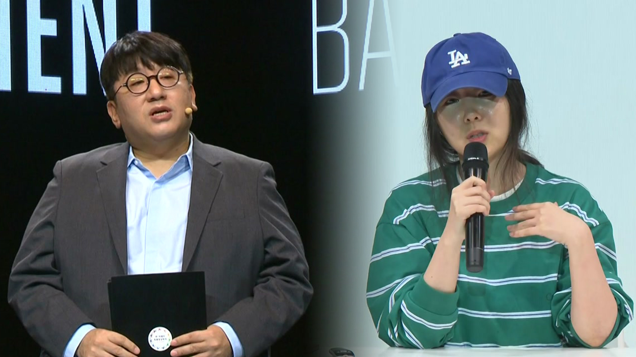 [문화]하이브-민희진 갈등으로 드러난 K팝 성장의 그늘 | YTN