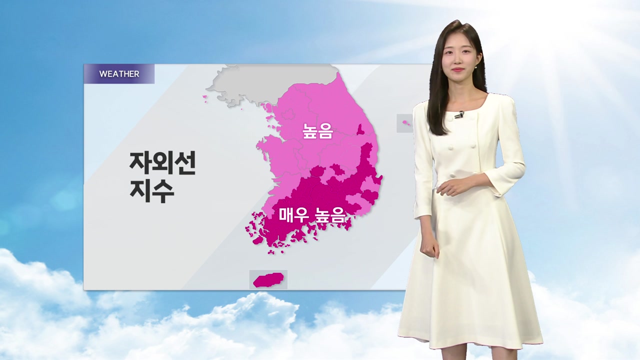 [날씨][오늘 날씨 START 5/14] | YTN