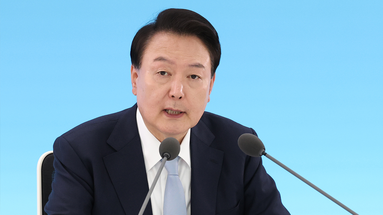 [정치]尹 "저출생 극복 전력...성장 토대 R&D 예타 폐지" | YTN