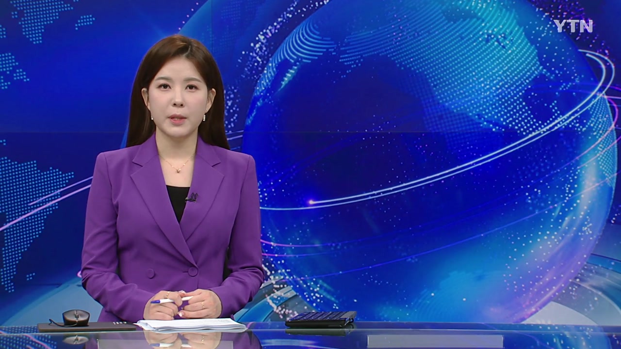 YTN24 | YTN