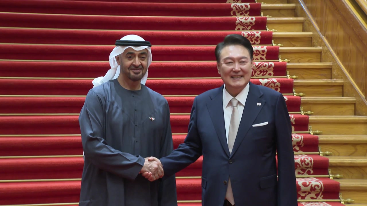 [정치]UAE 대통령 국빈 방한...尹 "특별 전략적 동반자 관계 더욱 발전" | YTN