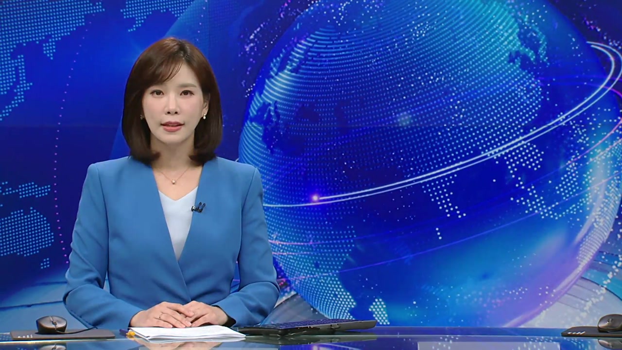 굿모닝 와이티엔 | YTN