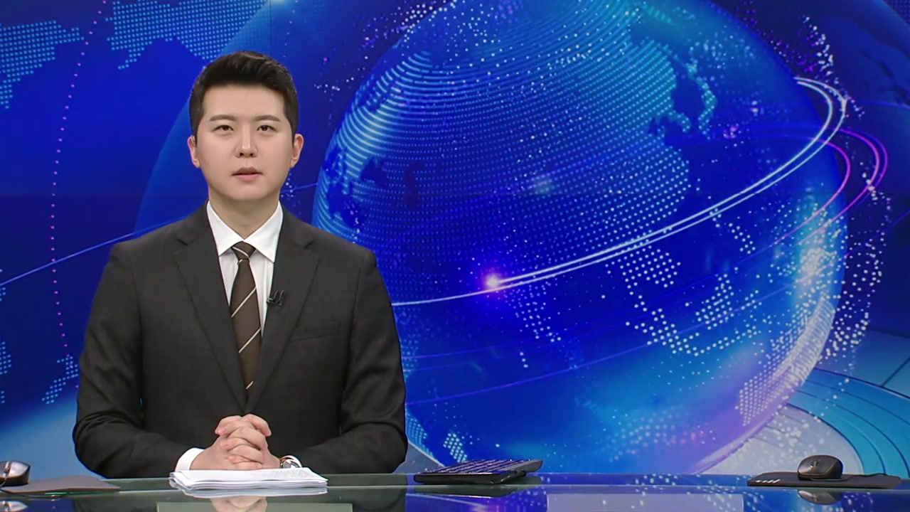 굿모닝 와이티엔 | YTN