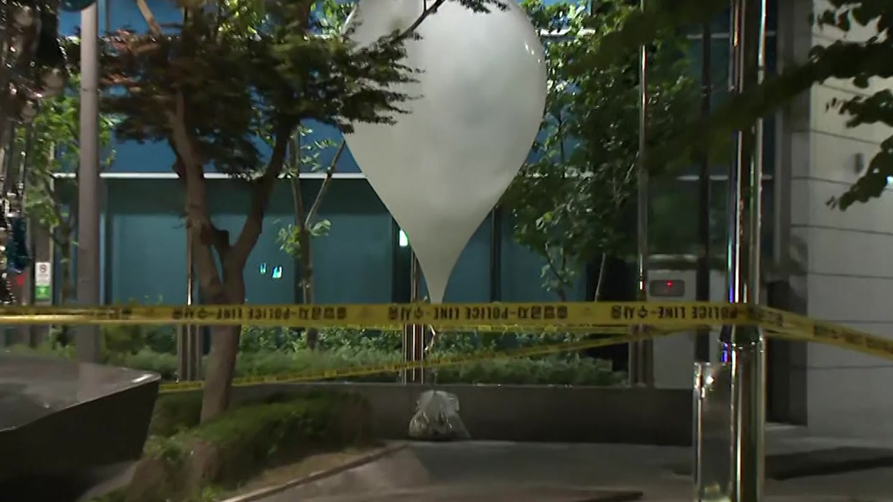 [정치][이슈플러스] "9·19 군사합의 전체 효력 정지"...북, 오물풍선 살포 돌연 중단 | YTN