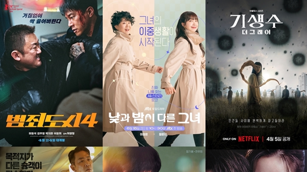 [방송]'범죄도시4'·'기생수'·'하이재킹' 만든 SLL…하반기 '지옥2' 등 탄탄한 라인업 | YTN