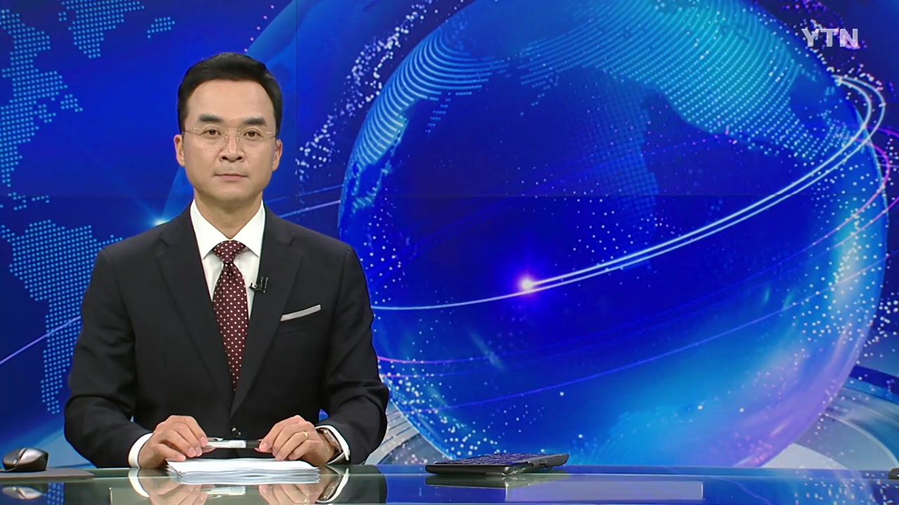 YTN24 | YTN