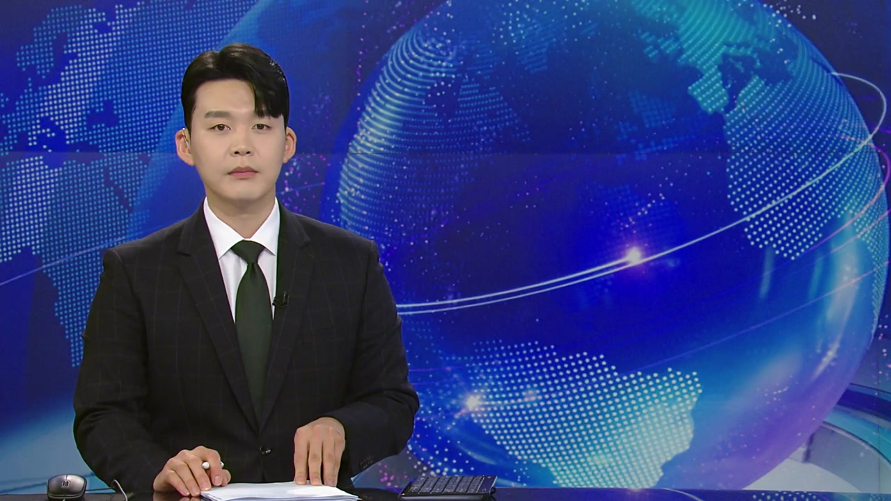 YTN24 | YTN