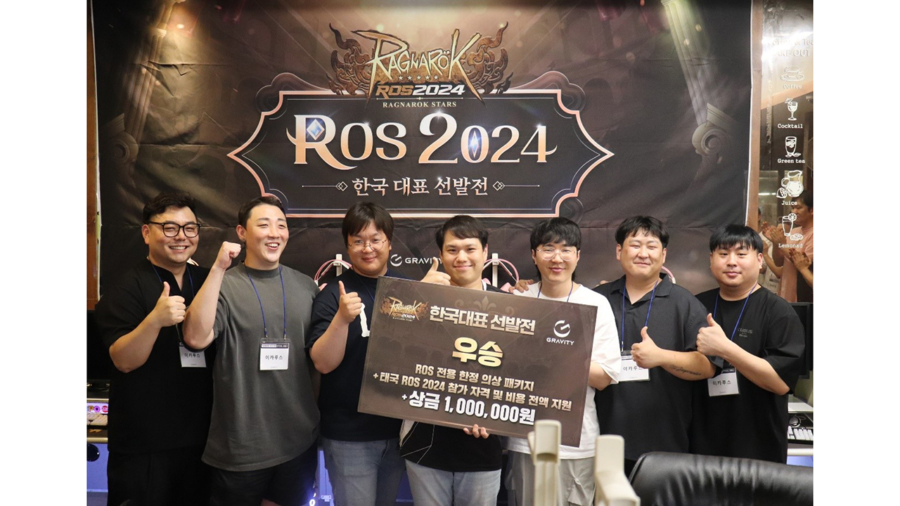 [게임]그라비티, '라그나로크 온라인' e스포츠 대회 'ROS 2024' 한국 대표 선발 | YTN